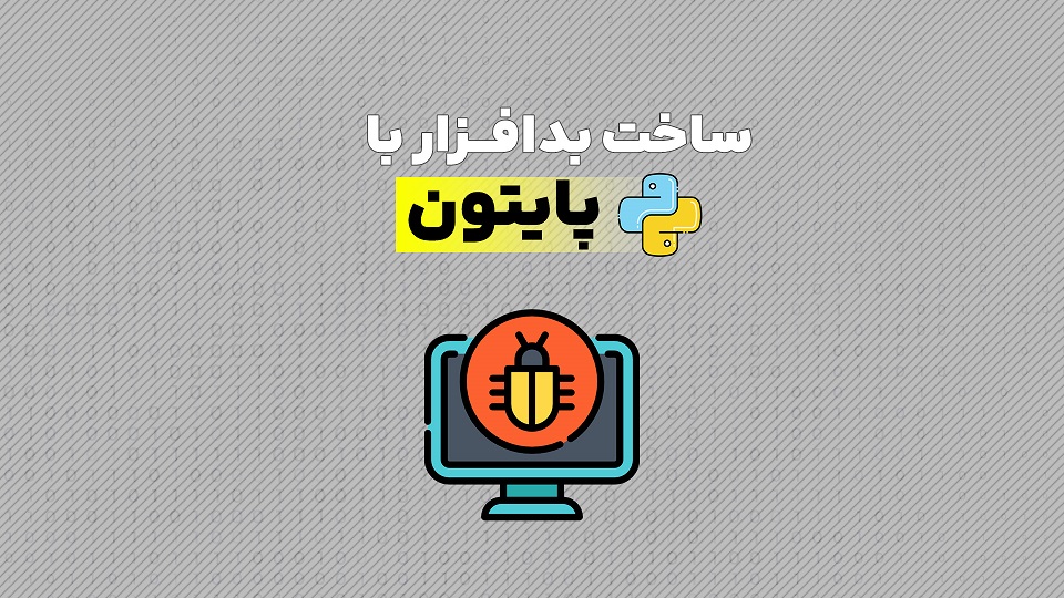 آموزش تیوب - بزرگترین مرجع ویدیوهای آموزشی